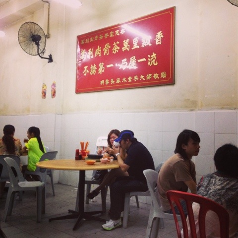 Restoran Ban Lee Bak Kut Teh (萬利肉骨茶), Kuala Lumpur Malaysia