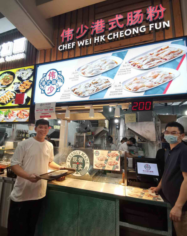 Chef Wei HK Cheong Fun - 4 Delicious Choices Of Traditional Favourites